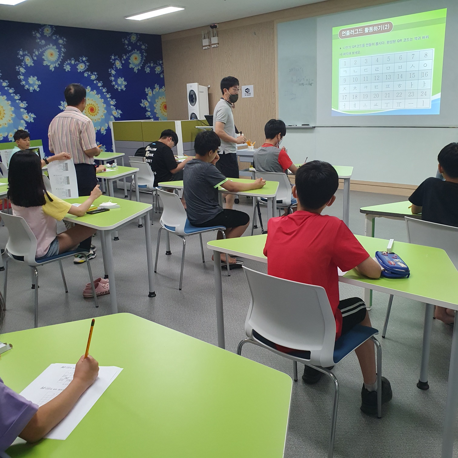 2023 방학 수학체험 프로그램(8월) 8월2일(수) | 수학교육 | 갤러리 | 정보마당 : 광주광역시교육청창의융합교육원